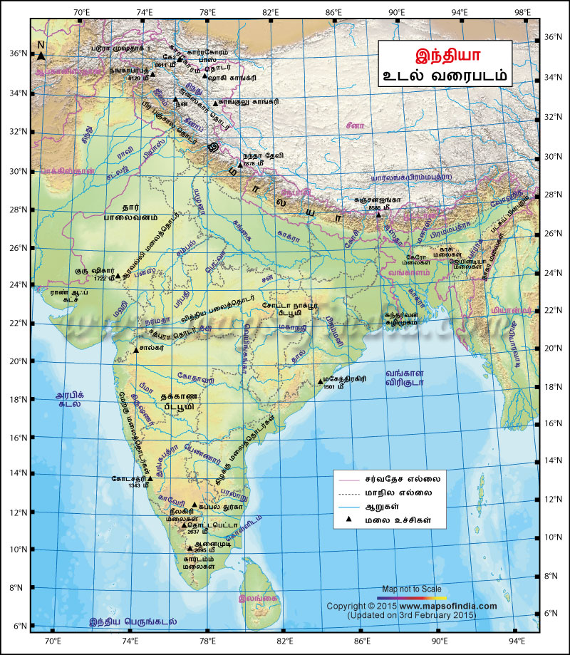 India Map In Tamil